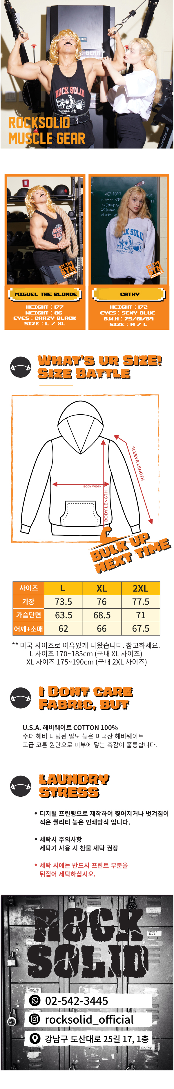 ROCKSOLID x Shakawear Muscle Gear 가먼트다이 후드티 - 몬스터짐 스토어